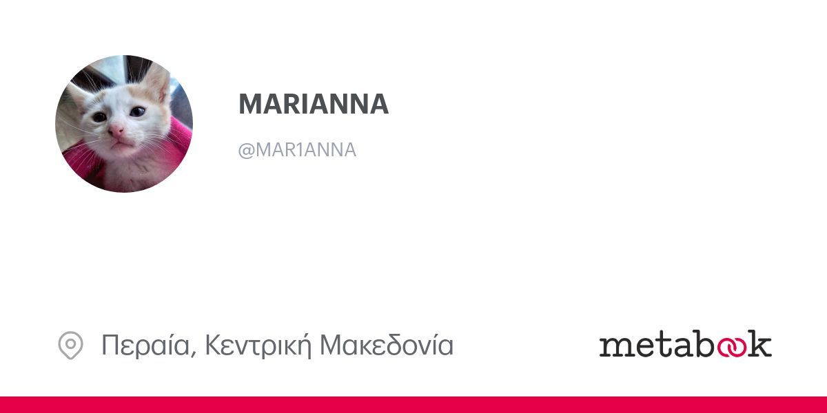 MARIANNA (@MAR1ANNA) | metabook.gr