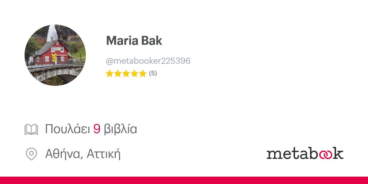 Maria Bak (@metabooker225396) | metabook.gr
