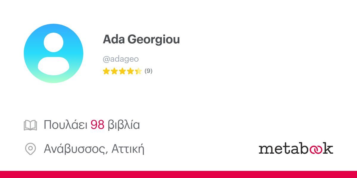 Ada Georgiou (@adageo) | metabook.gr