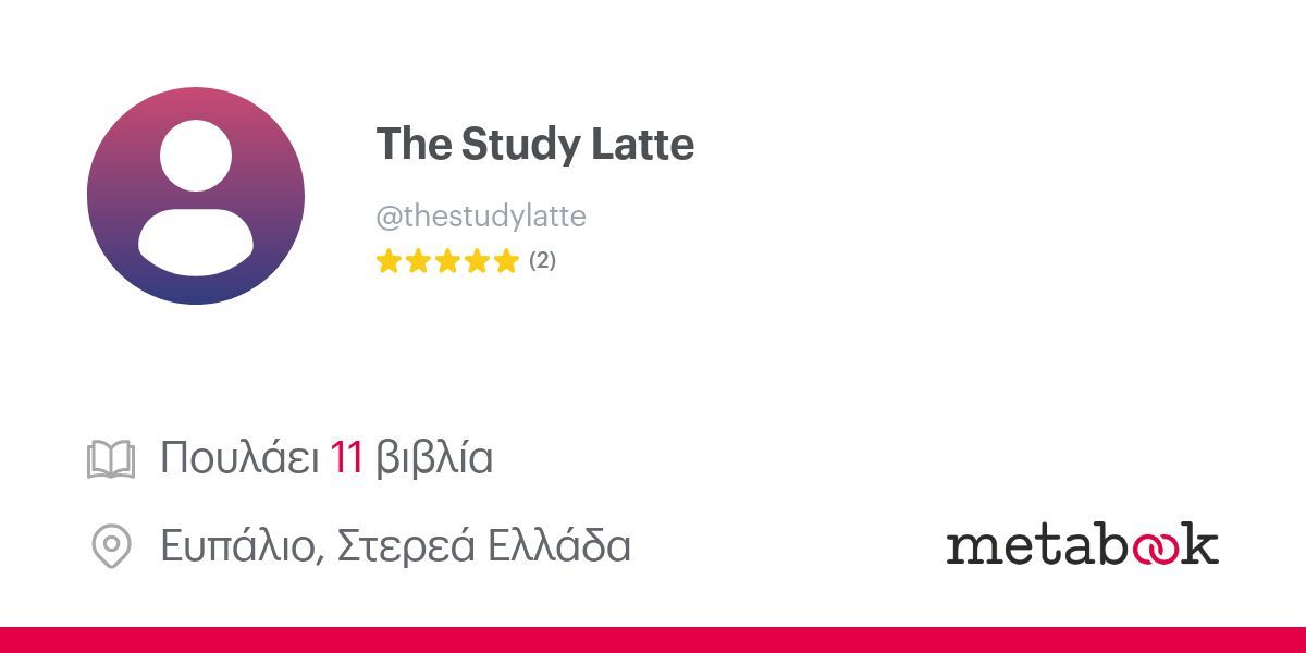 The Study Latte (@thestudylatte) | metabook.gr