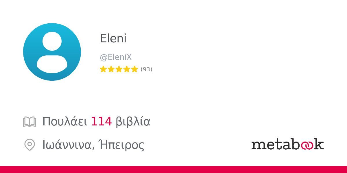 Eleni (@EleniX) | metabook.gr